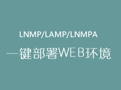 LNMP一键包WEB环境添加FTP账户管理网站目录的方法 - 老蒋部落